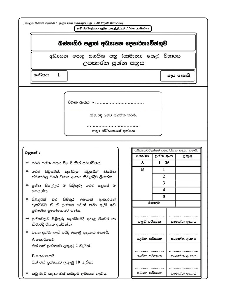 Ol | PDF