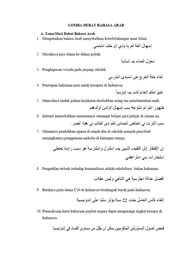 Lomba Debat Bahasa Arab | PDF