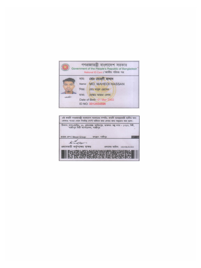 My National Id Card | PDF