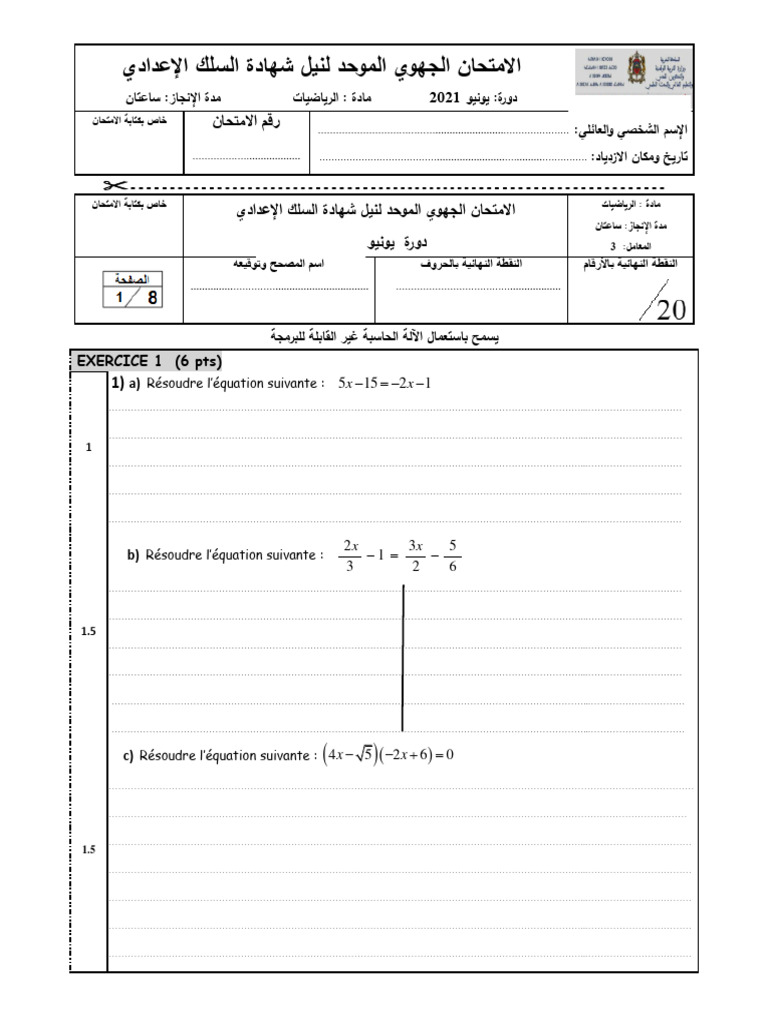 3apic Exams Regio 2021 Pdf