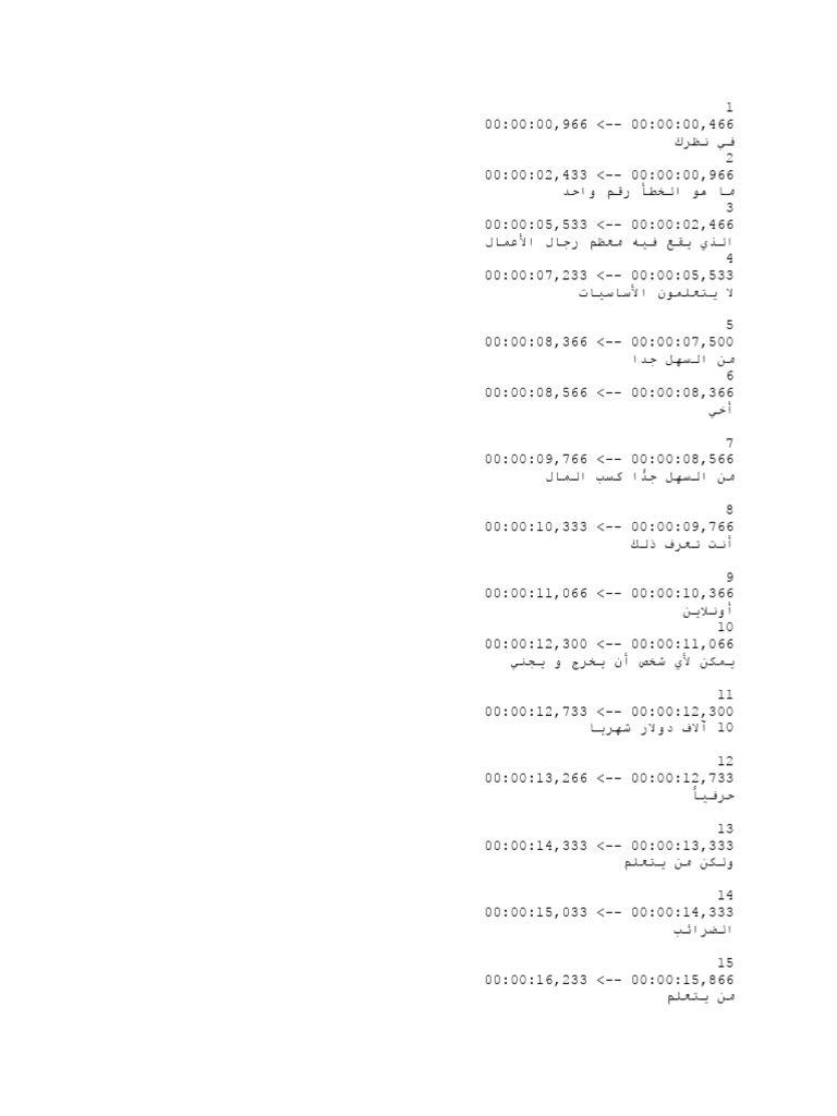 Luke Arabic Caption Edited by Me | PDF