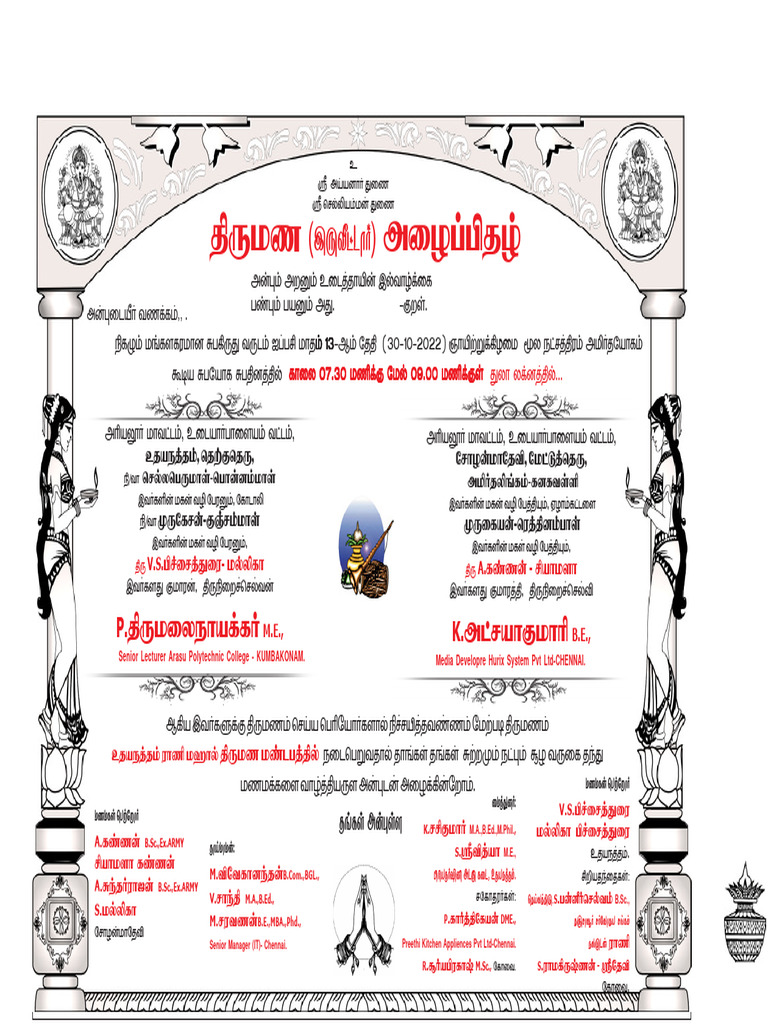 Thiru | PDF | Academic Degree | Qualifications