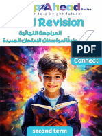 2nd Primary General Revision On Connect Plus Units (1 & 2) | PDF