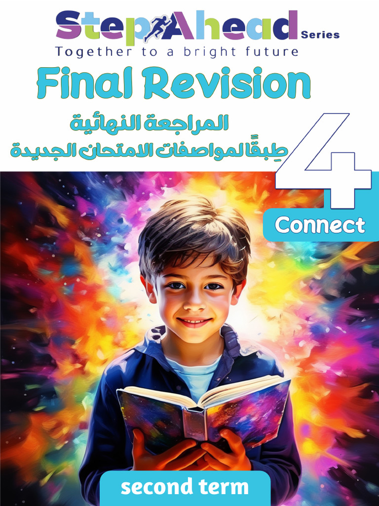 Step Ahead Final Revision Guide 2025 | PDF | Ramadan