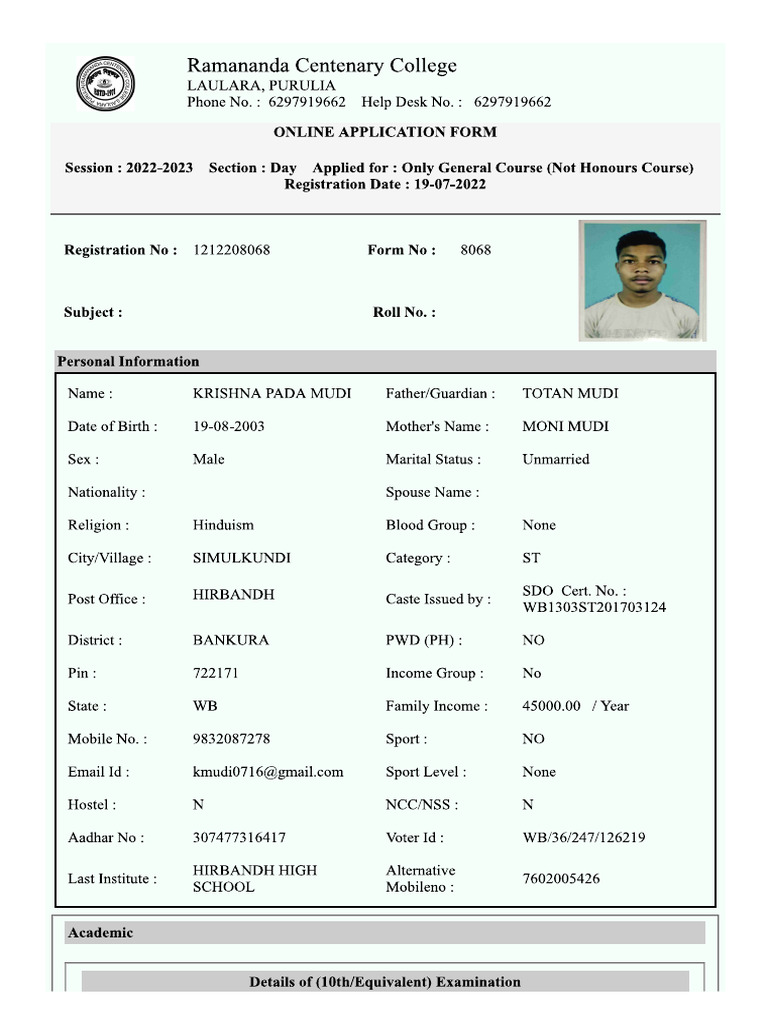 krishna mudi 1 | PDF