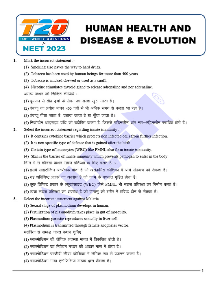 Human Health and Disease & Evolution | PDF | Immune System | Plasmodium