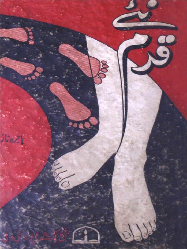 Naye Qadam Hajra Nazli Ebooks | PDF