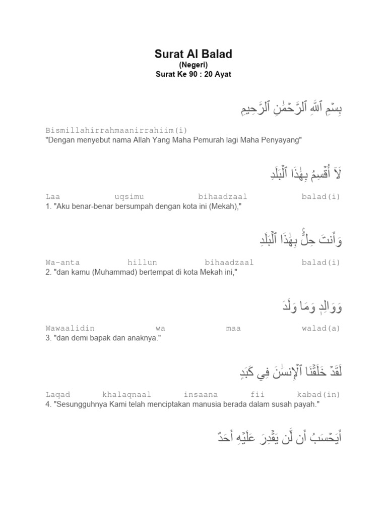 Surat Al Balad | PDF