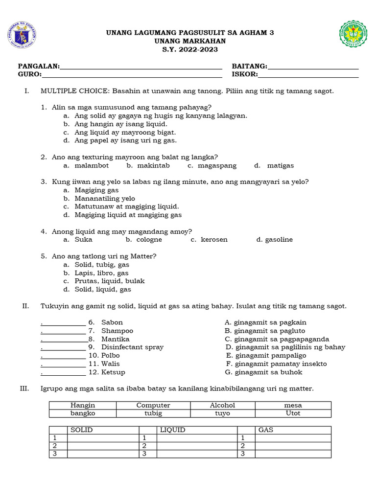 Science 3 Quiz 1 Q1 Pdf