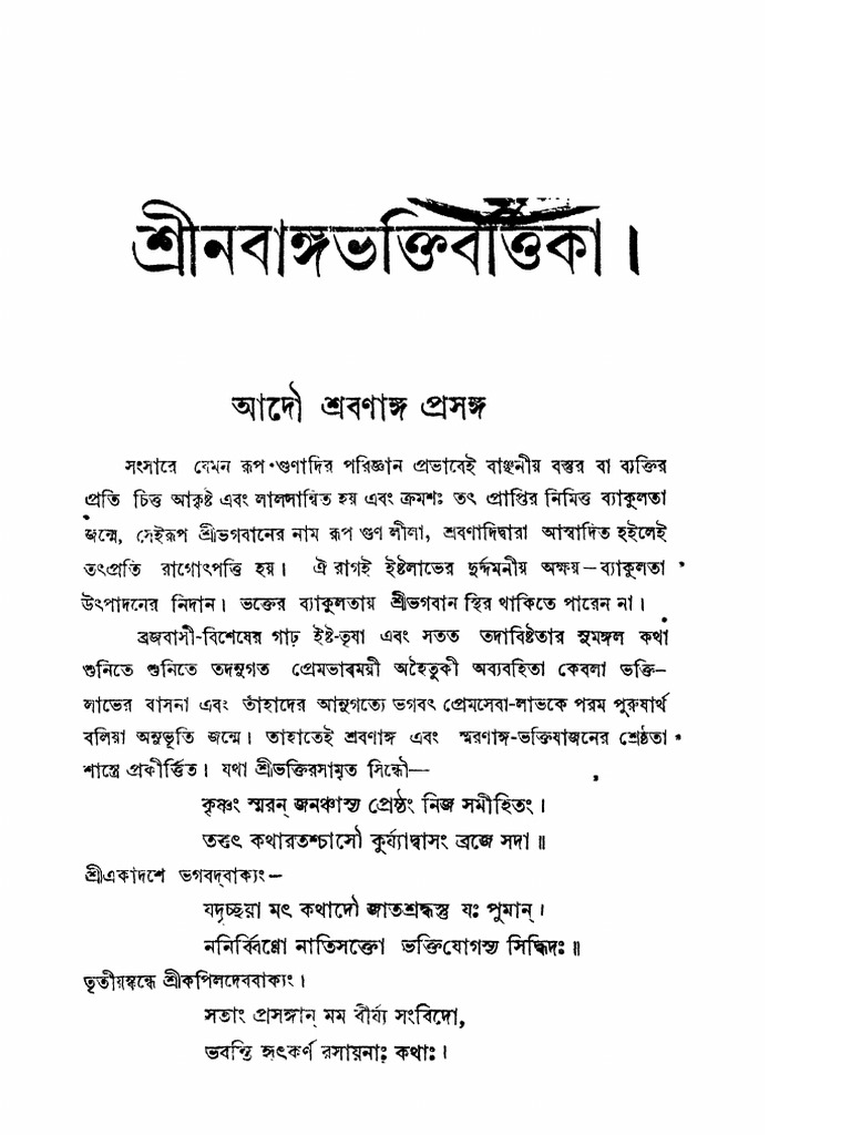 Chapter 1 - 1-57p. | PDF