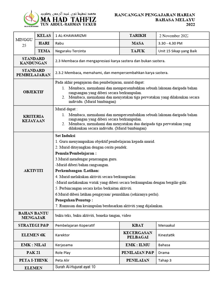 RPH BM Tahun 1 | PDF