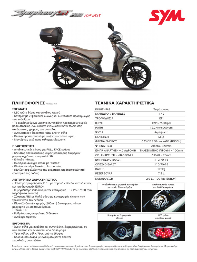 PDF Symphony ST 200 Top Box | PDF