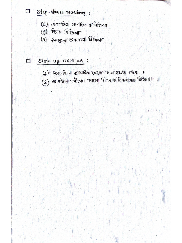 Step up & Step down reactions | PDF