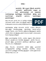 Moral Tamil Kids Stories Small | PDF
