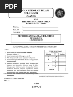 Nota Ringkas & Padat Psi t4 | PDF