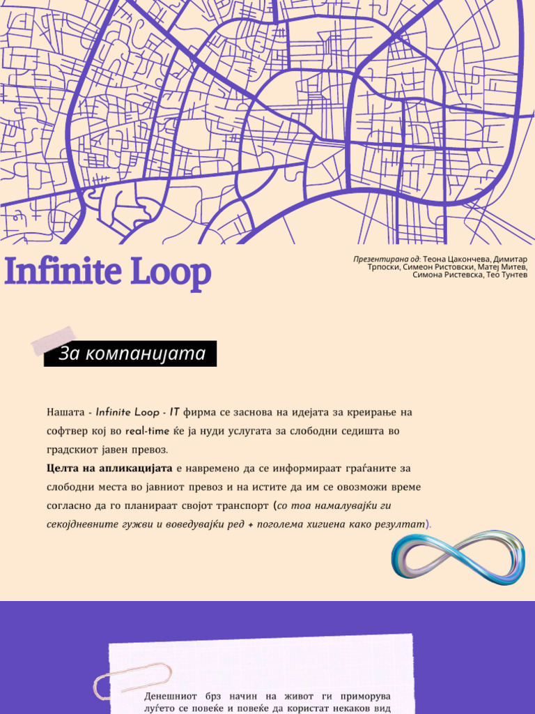 Infinite Loop | PDF