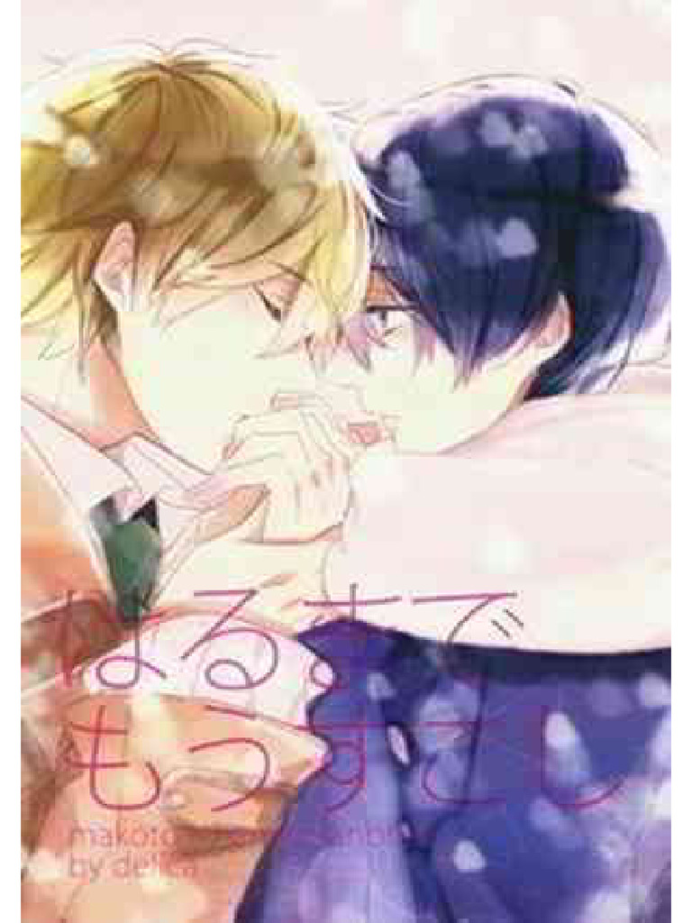 Completo-A Little More Until Spring (Doujinshi) - 1 | PDF