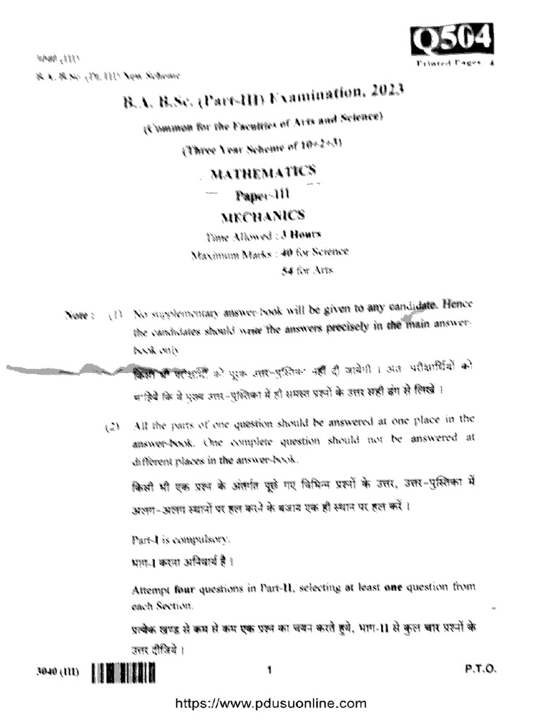 Ba Bsc Part 3 Mathematics Mechanics 3040-3-2023 | PDF