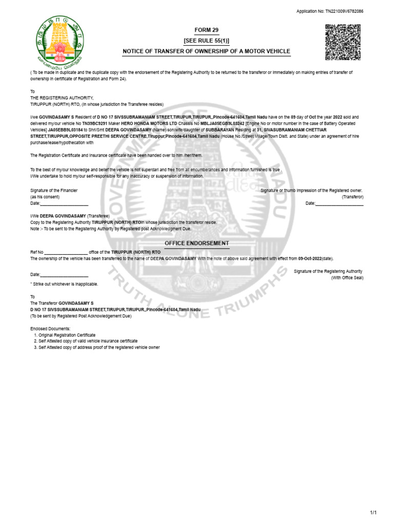 Form 29 | PDF | Vehicles | Transport
