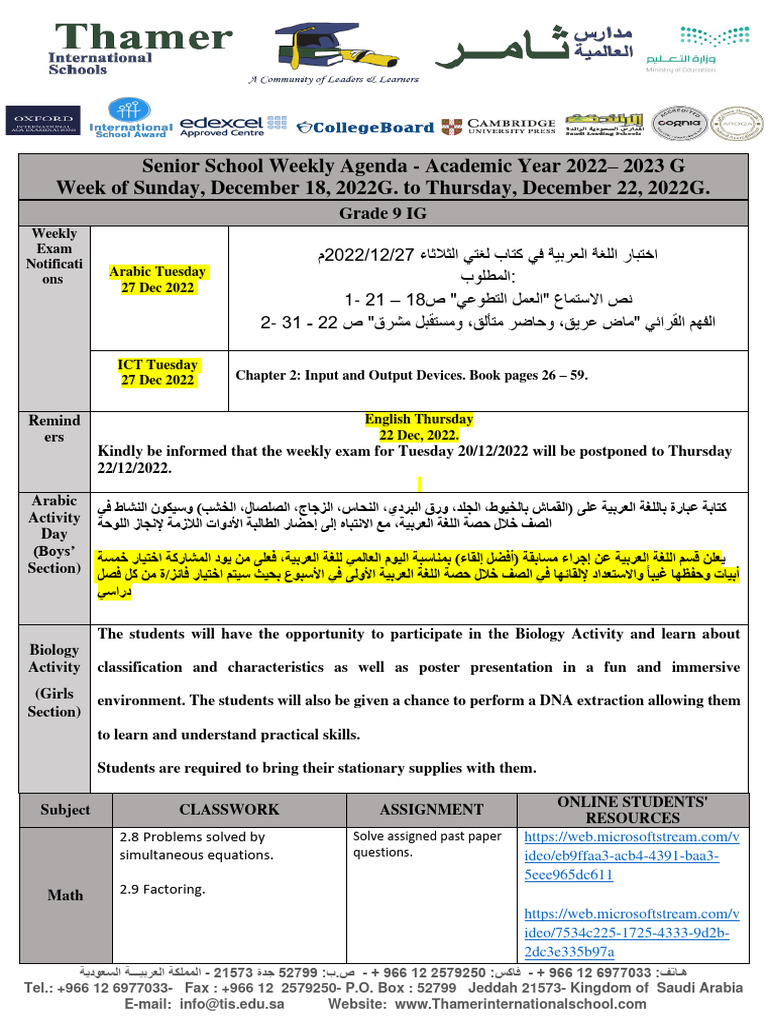 Grade 9 IG Weekly Agenda Notifications 19-22 Dec | PDF
