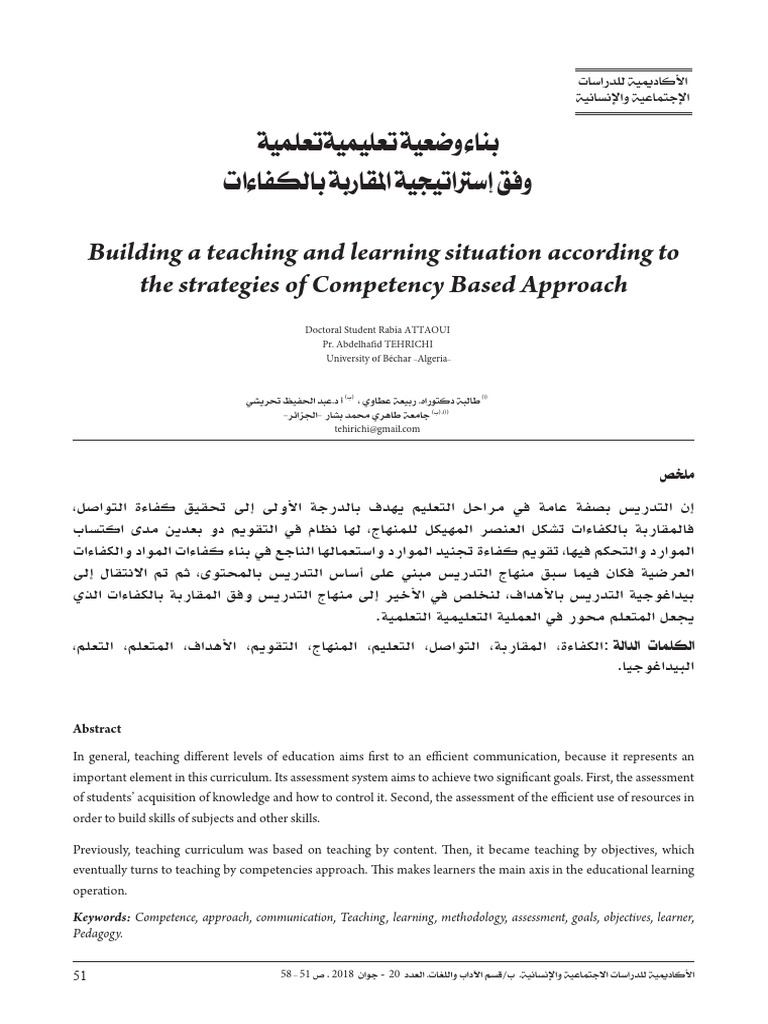 Article 8 | PDF