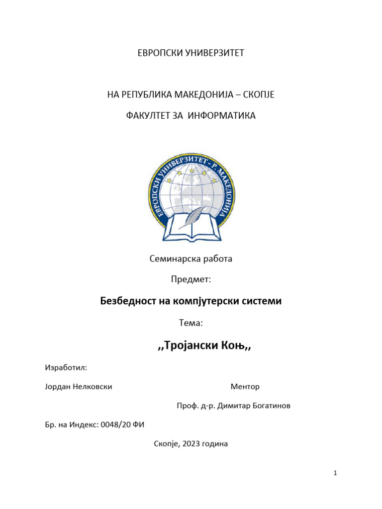 Trojanski Konj-Seminarska Rabota | PDF