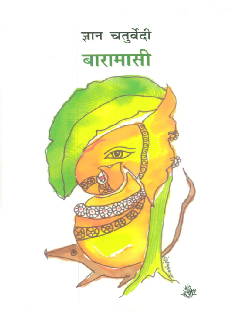 Baramasi (Hindi Edition) | PDF