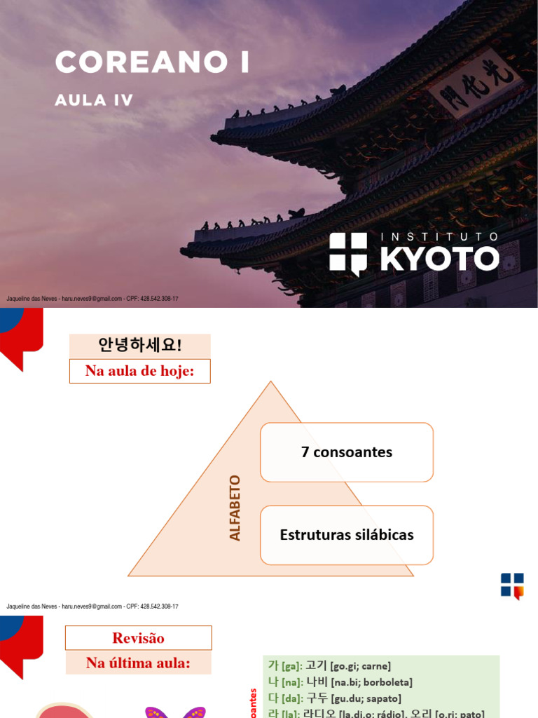 Coreano I - Aula 4 | PDF