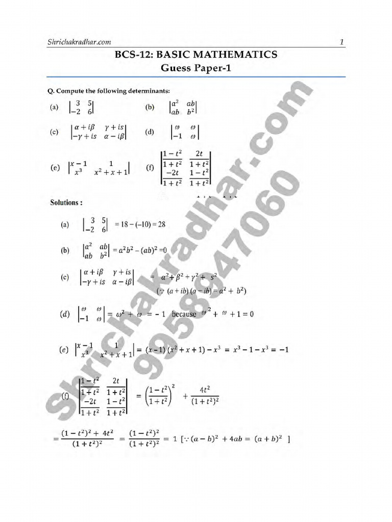 BCS 12 GUESS PAPER 1awlao | PDF