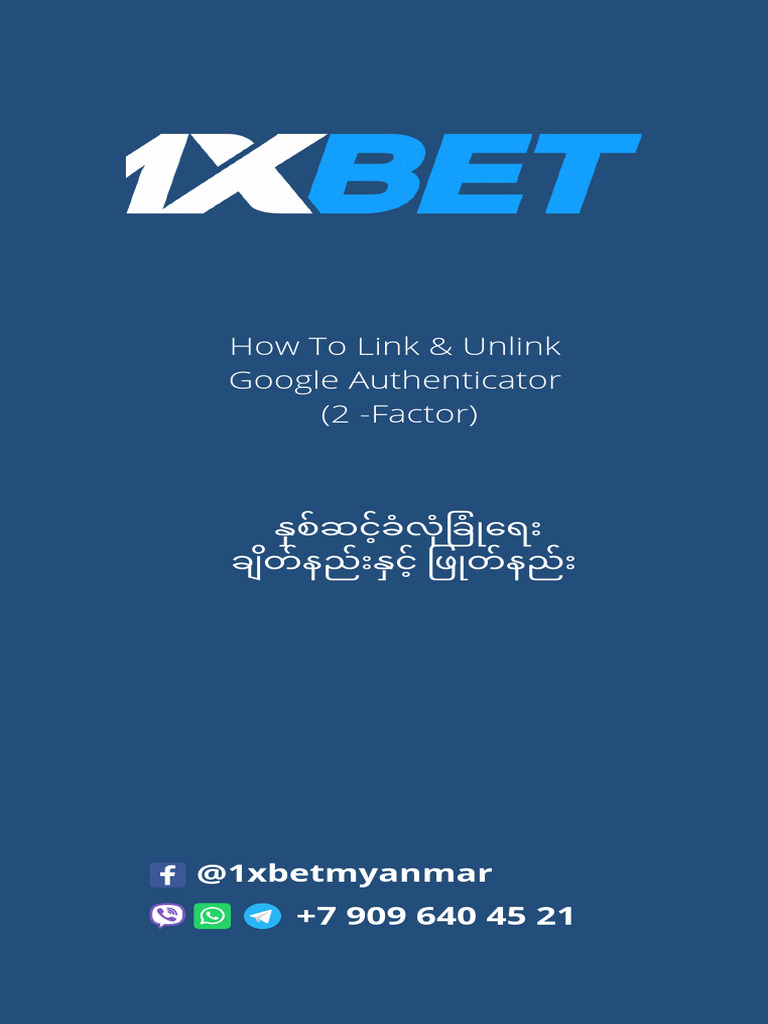 How To Link & Unlink Google Authenticator (2 - Factor) | PDF