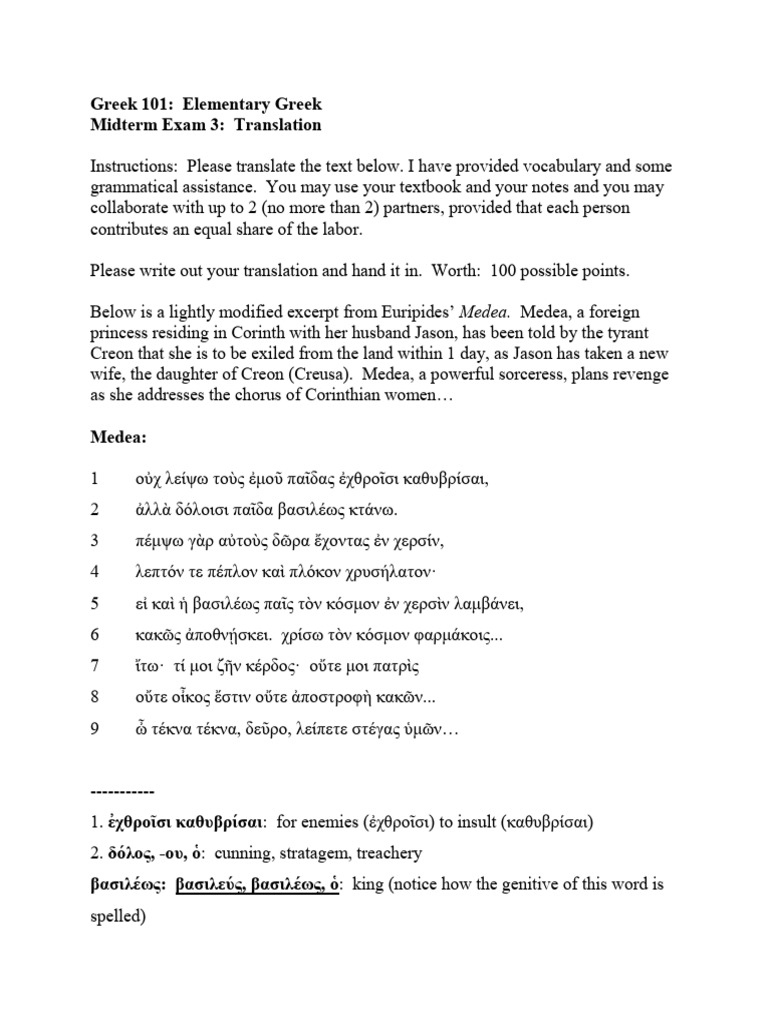 Exam 3 Translation of Medea | PDF | Foreign Language Studies | History