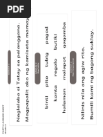 Grade 2 COT Filipino 2nd Quarter | PDF