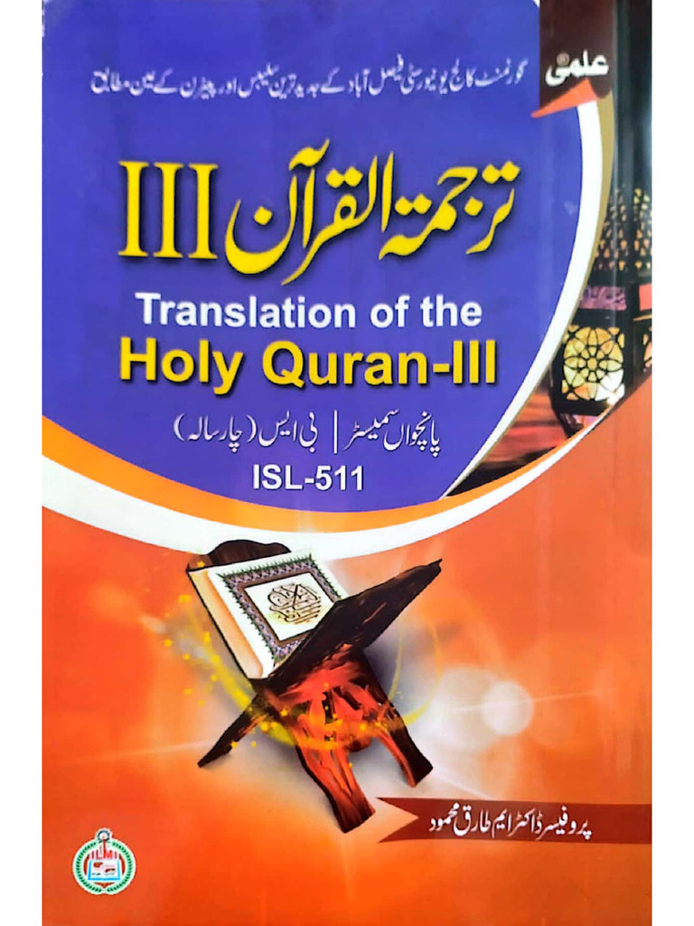 Translation of Holy Quran Book | PDF
