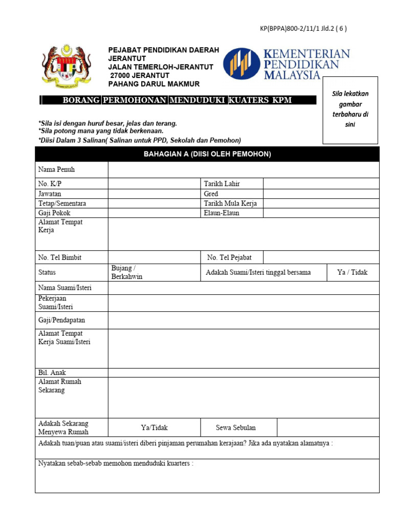 Borang Permohonan Masuk Kuarters | PDF