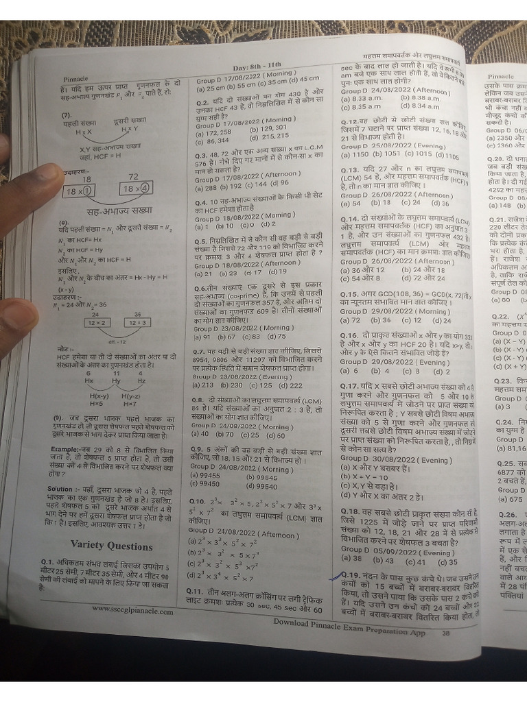 SSC Math Previous Question Part 2 | PDF