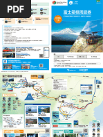 GEO Seminar - GEO Publication 1 - 2023 - Flyer - Final | PDF