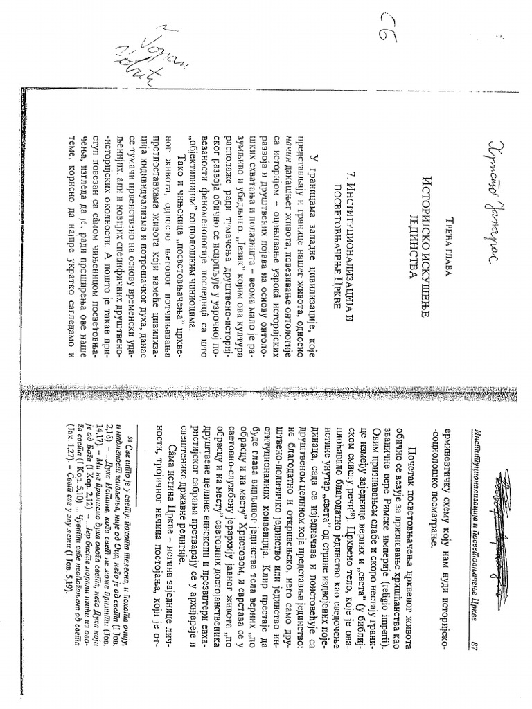 savremeno bogoslovlje 1 dio | PDF