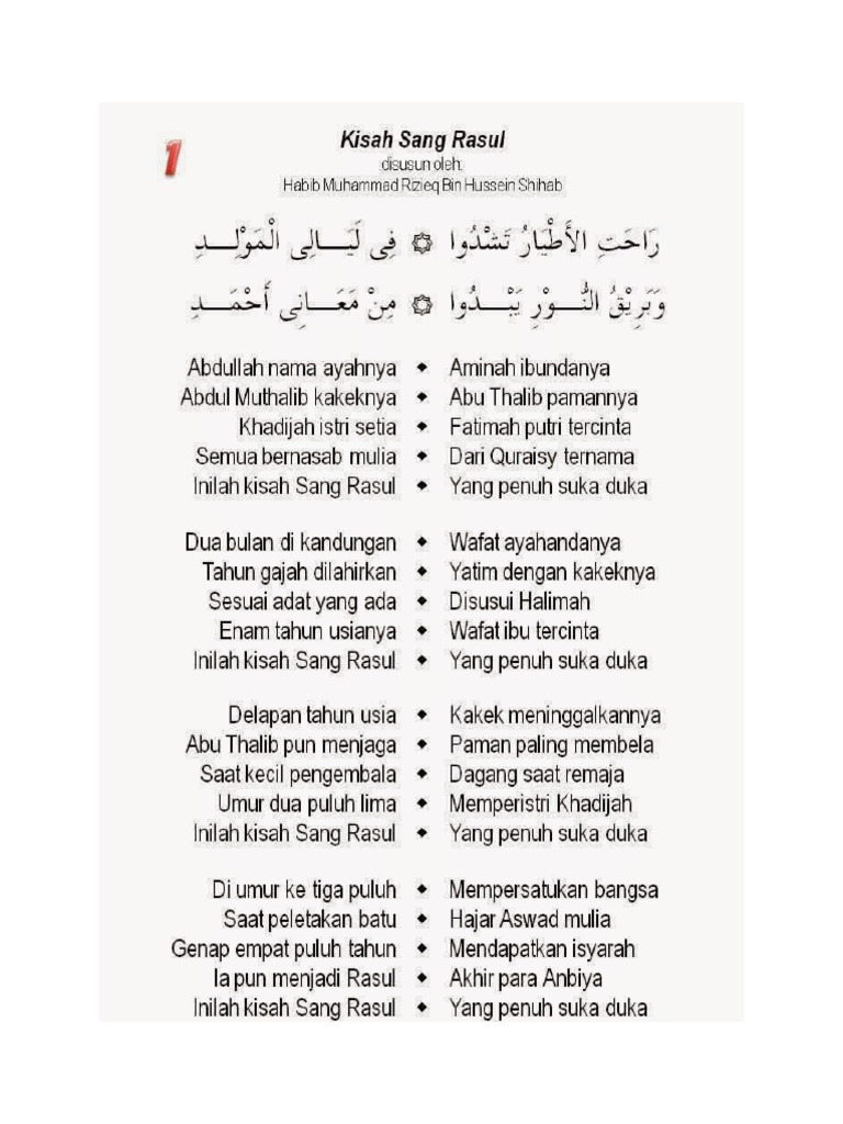 Kisah Sang Rasul | PDF