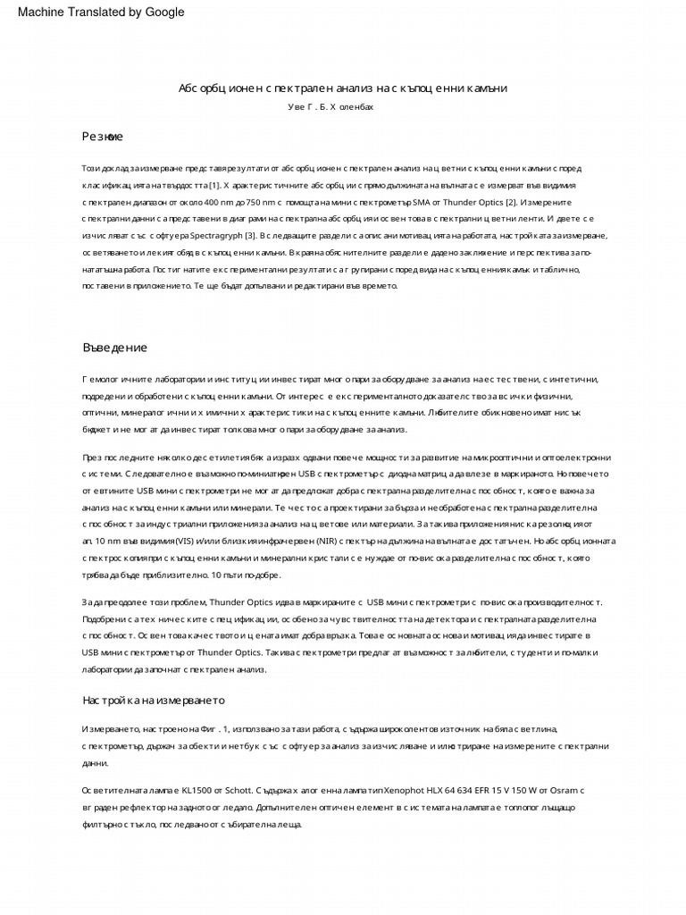Absorption-Spectral-Analysis-at-Gemstones-rev2 (BG) | PDF