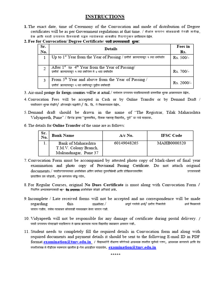 Convocation Form 2021-22 | PDF