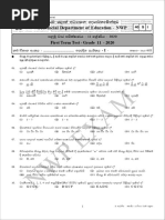 SETS Kulaka Grade 11 Maths Textbook Answers | PDF