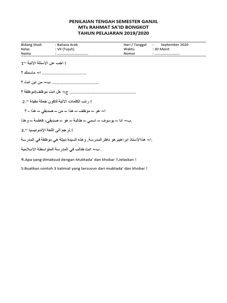 Penilaian Tengah Semester Ganjil 2020 | PDF