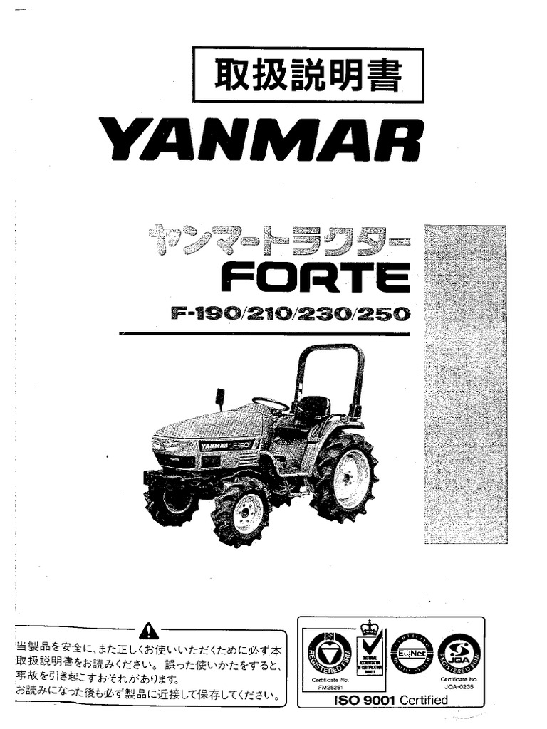 Yanmar f190 f210 f230 f250 Owners Manual On03-00858 | PDF