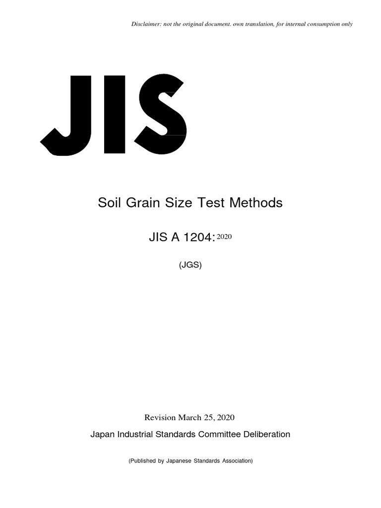 Jis A 1204 | PDF