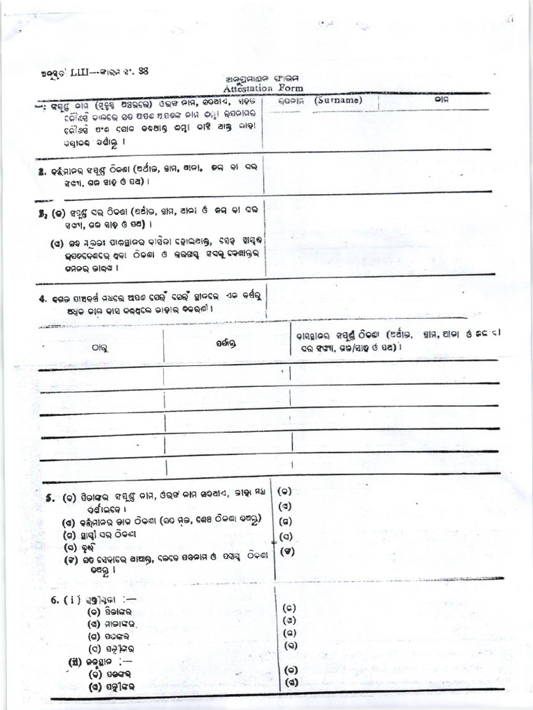Encrypted Text Analysis | PDF | Teaching Methods & Materials | Technology & Engineering
