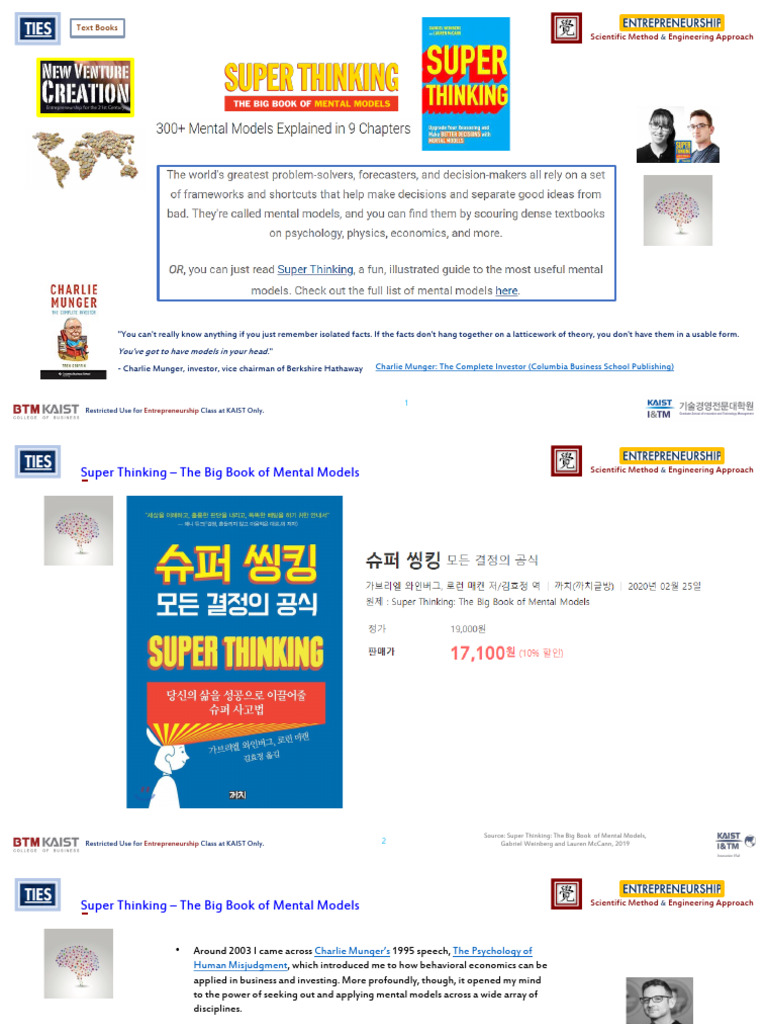 Super Thinking The Big Book of Mental Models Restricted Use For KAIST Class Only | PDF | Thought ...