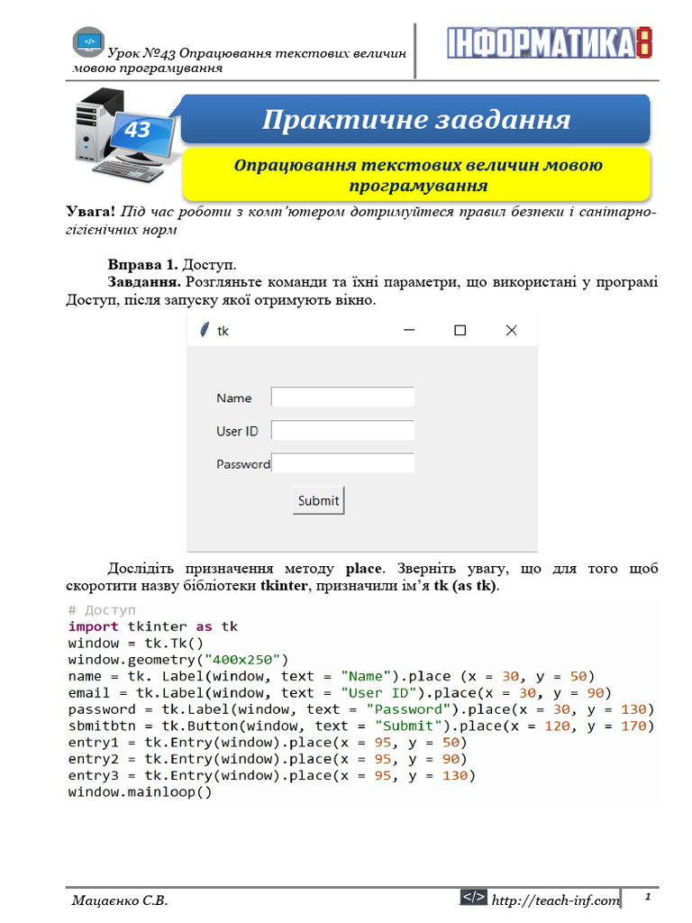 8kl Ur43 Python PR | PDF