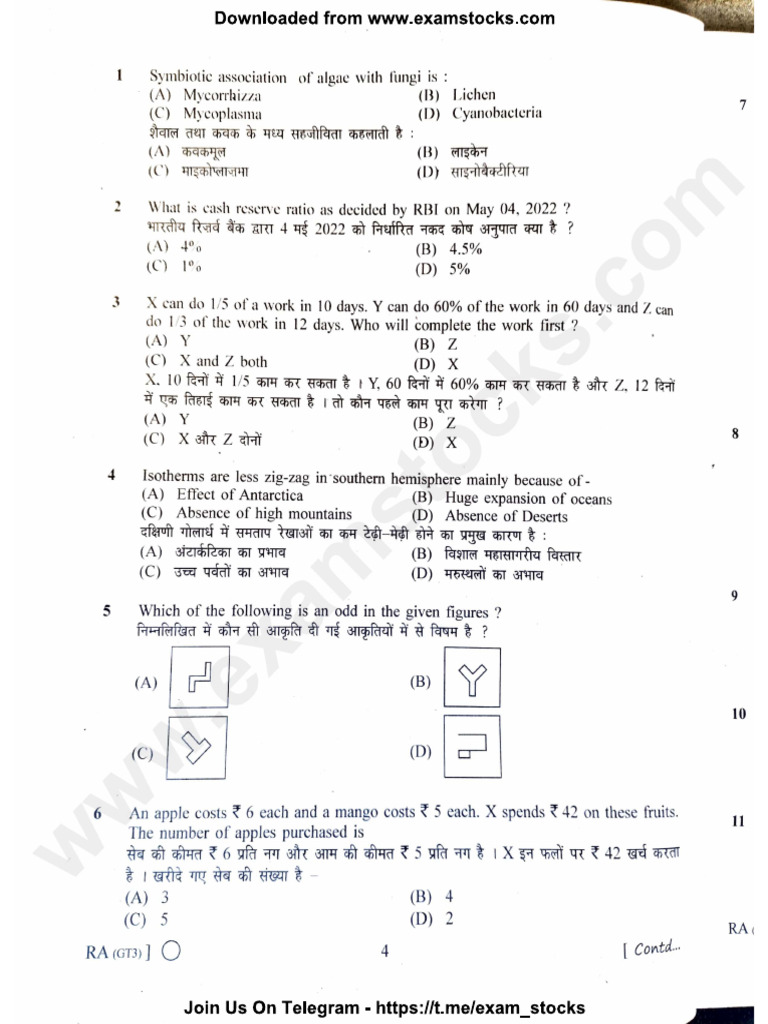 BSSC CGL Pyq 2022 | PDF