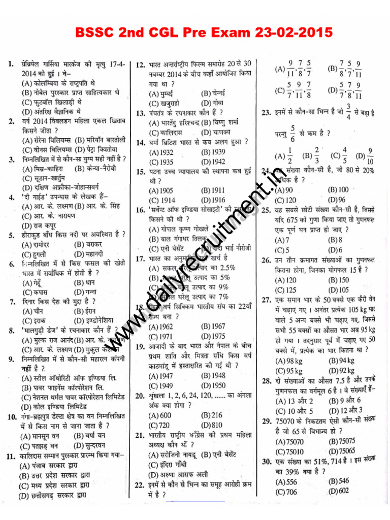 BSSC CGL Pyq 2015 | PDF