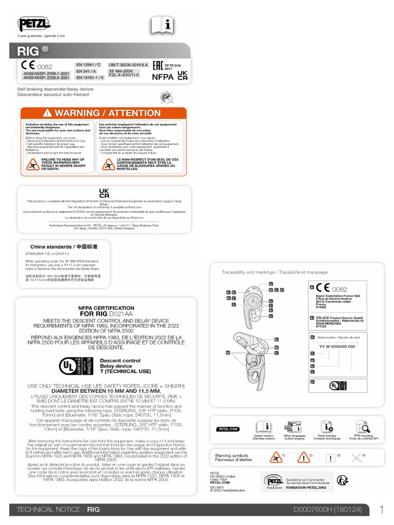 Petzl-RIG 2 | PDF | Rope | Brake